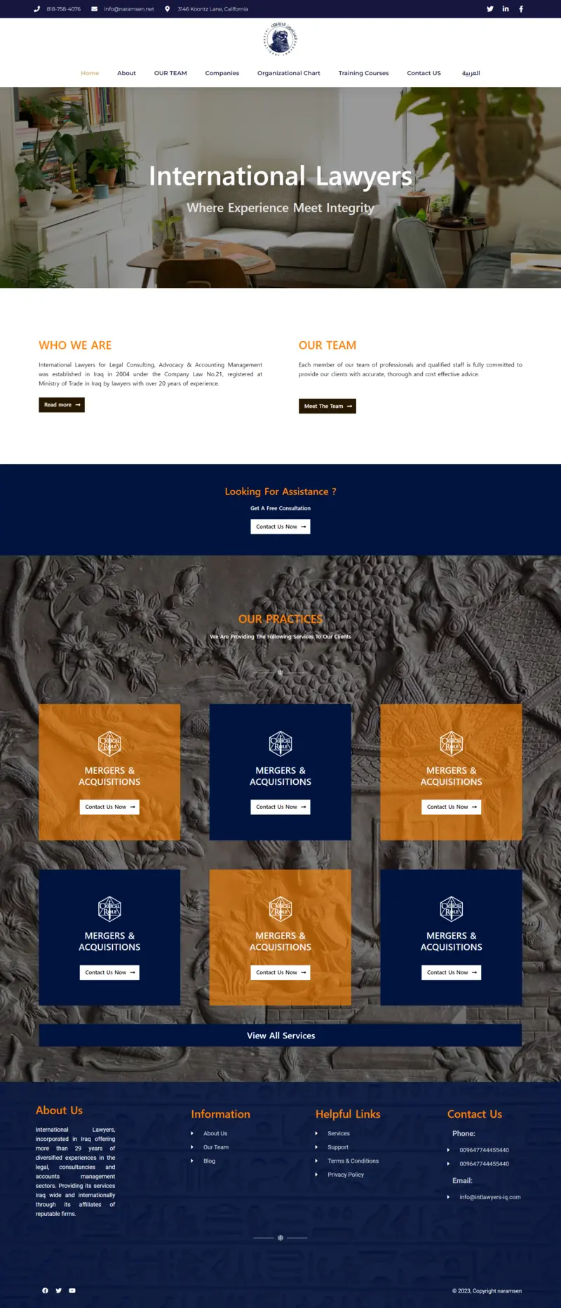 نارام سين - الحزمة التقنية - BandTech