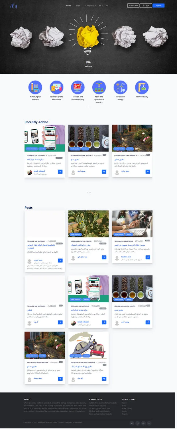 ايفا دريم - الحزمة التقنية - BandTech