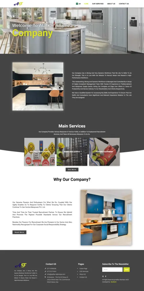 الافكار اللامعة - الحزمة التقنية - BandTech